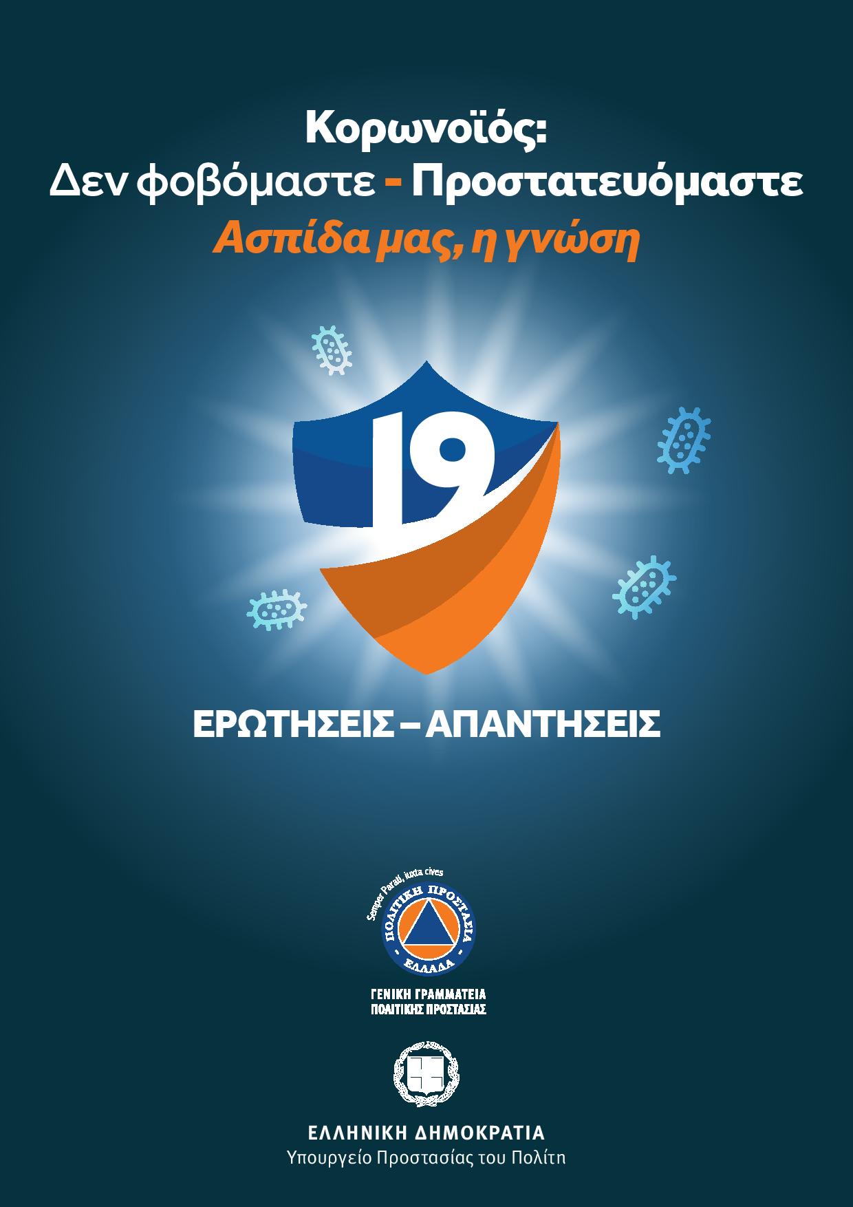 ΔΗΜΟΣ ΠΥΛΗΣ | Διαδικτυακή Πύλη