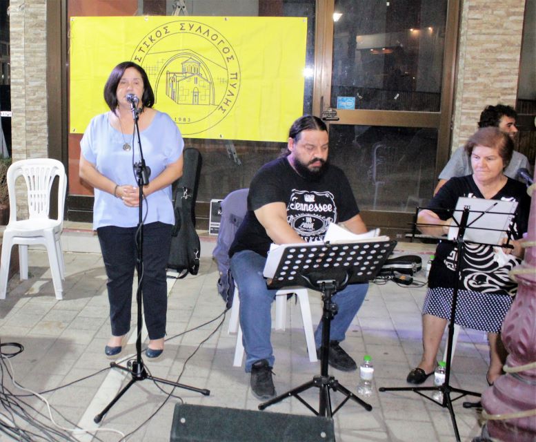 Η ρεμπέτικη βραδιά στην Πύλη - ΔΗΜΟΣ ΠΥΛΗΣ